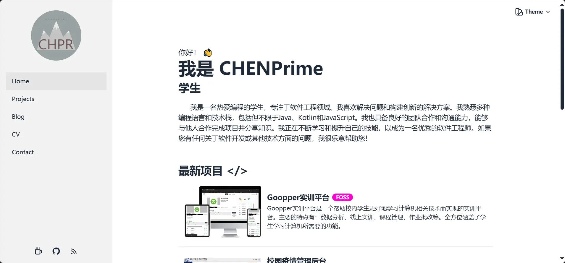 CHENPrime's Site